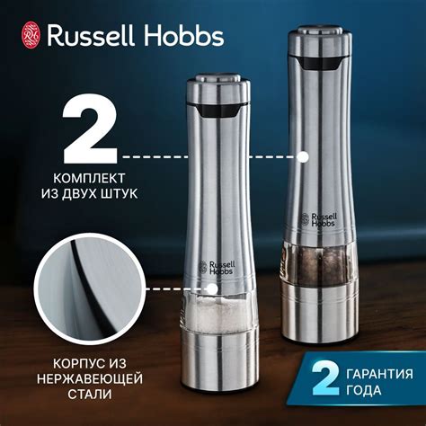 Russell Hobbs - товары бренда Рассел Хоббс купить по доступным ценам на ...
