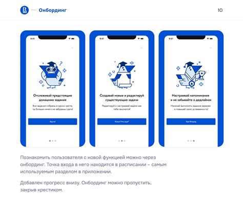 HSE App X Task Tracker On Behance HSE App X Task Tracker On Behance