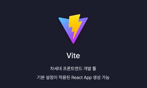 React React란