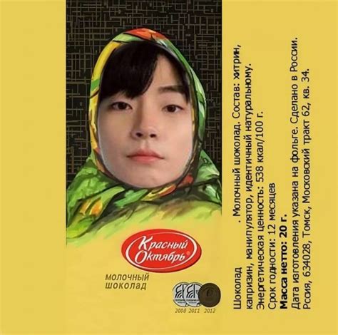 Алёнка Корейские мелодрамы Модификации тела Красивые мужчины