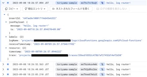 Gcpにおける共通ログ基盤の構築 Enechain Tech Blog