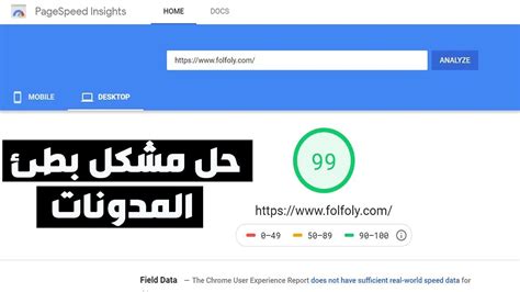 Blogger Youtube