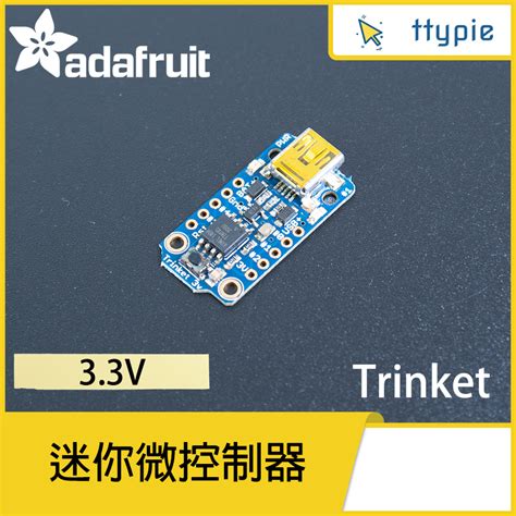 【現貨含稅附發票可統編】adafruit Trinket Mini 微型控制器板 微控制板 3v 原裝進口 蝦皮購物