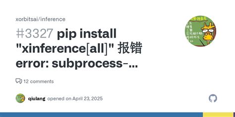 Pip Install Xinference All 报错 Error Subprocess Exited With Error · Issue 3327 · Xorbitsai