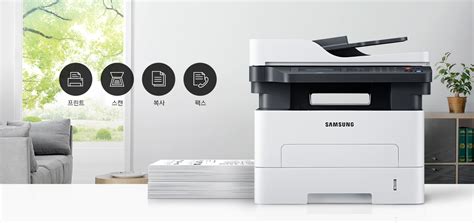 흑백 레이저 복합기 26 Ppm Sl M2680fn 소개 및 스펙 매뉴얼 보기 마니정보 Maniinfo