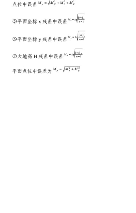 大地2000坐标书写格式大地2000坐标系怎么辨别坐标是2000大山谷图库