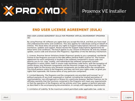 虚拟化平台pveproxmoxvirtual Environment安装部署 Csdn博客