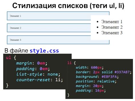 Css презентация доклад
