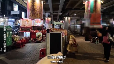 Sex Vlog In Hongkong Eporner