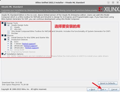 手把手教你在ubuntu22 04 上安装 vivado、hls、vitis 2022 2版本 ubuntu下安装vivado2022 2