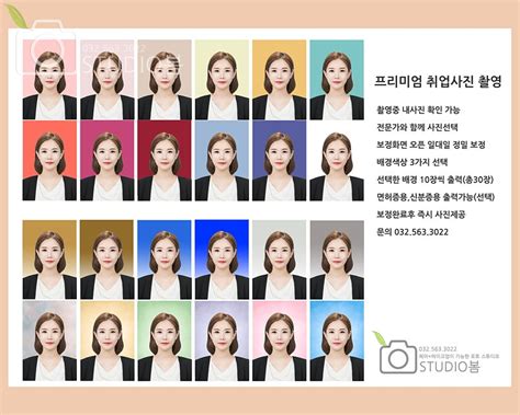 운전면허 사진규정 눈썹 나와야 하나요 규격 배경 넘넘 궁금해 네이버 블로그