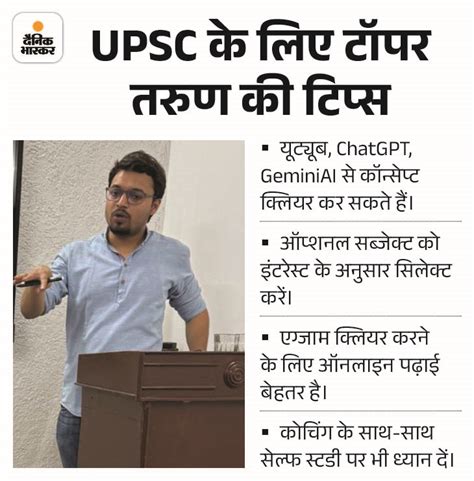 Upsc Cse Notification 2025 Update Upsc Civil Services Upsc सिविल सेवा परीक्षा का नोटिफिकेशन