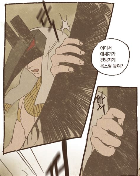 투디갤 웹툰 엔네아드 세트 존나 틀딱 꼰대마인드인것도 개좋음ㅋㅋㅋㅋ