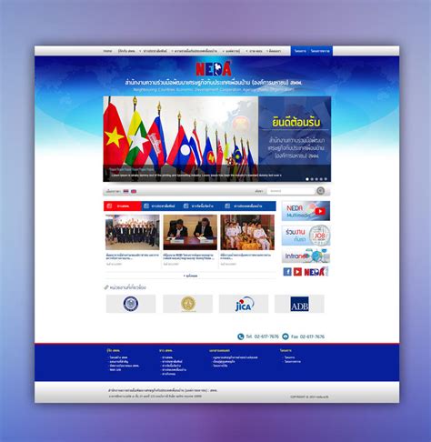 รับออกแบบเว็บไซต์ ตัด Html Css Responsive