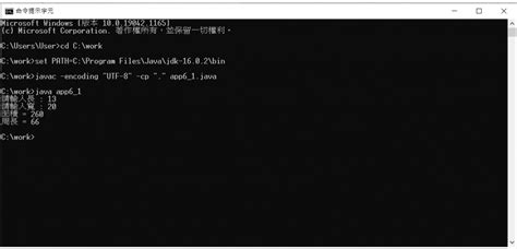 It鐵人賽day19 Java的類別 It 邦幫忙一起幫忙解決難題，拯救 It 人的一天