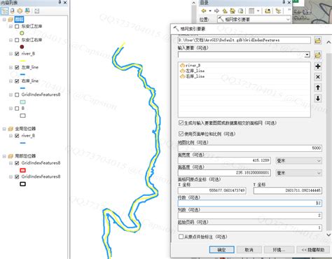 【原创】arcgis、arcmap 使用数据驱动出图，同步生成属性统计表格arcgis数据驱动动态表格mucpsing的博客 Csdn博客