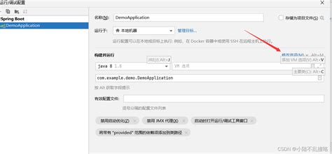 无法检索应用程序 Jmx 服务 Url如何解决 Csdn博客