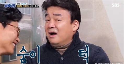 골목식당 피자집 사장 페라리 오너 아니라지만