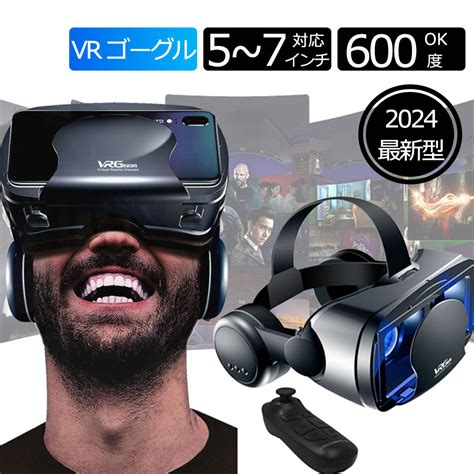 【楽天市場】vr ゴーグル ヘッドセット バーチャル Vrゴーグル ヘッドホン付 一体型 3d Vr 映像 用 メガネ 眼鏡 動画 ゲーム
