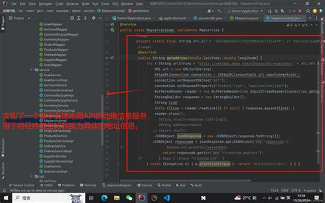 springboot vue集成高德地图 springboot集成高德地图 CSDN博客