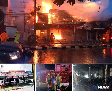 ระทึก เกิดไฟไหม้ร้านขายรถไฟฟ้า มือถือ เผาวอด6คูหา ไม่เหลืออะไรเลย