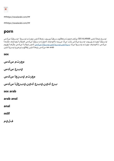 Ppt سكس اجنبي مترجم Powerpoint Presentation Free Download Id12018918