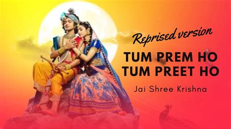 Tum Prem Ho Tum Preet Ho Radha Krishna Reprised Version Bhajan