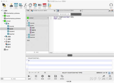 从零学会sql：汇总分析 知乎
