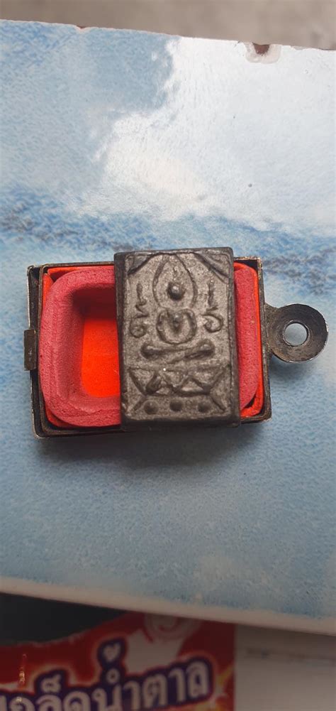 พระหลวงปู่ศุขพิมพ์ข้างอุ Ennxo