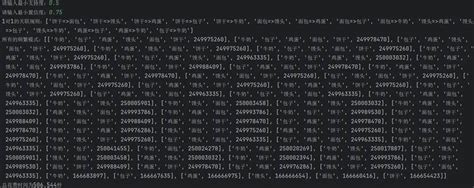 【频繁模式挖掘】fp tree算法（附python实现） fp树 csdn博客