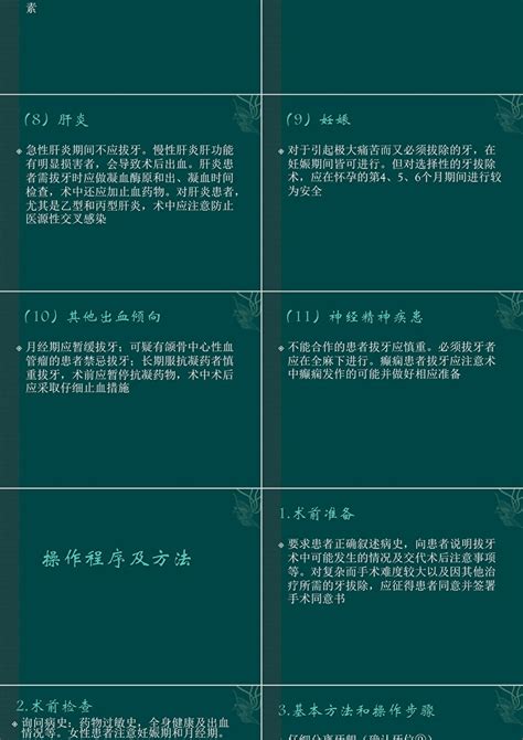 Ppt