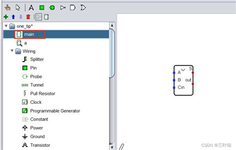 Fpga编程入门 Csdn博客