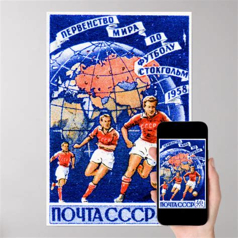 Cccp Football Poster Zazzle