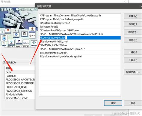 Jdk8和jdk17安装切换，idea配置多个版本jdk 阿里云开发者社区