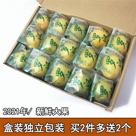 低温冻干罗汉果干果1斤包邮广西桂林市永福特产新鲜金黄绿色大果 虎窝淘