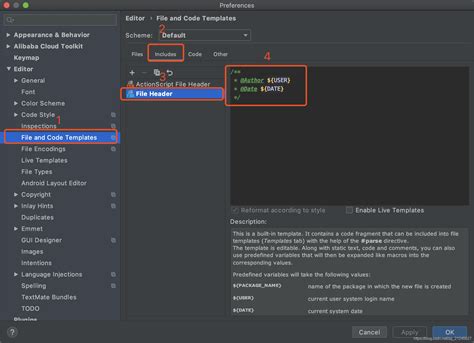 如何在idea中设置file Header文件头idea Head头 Csdn博客