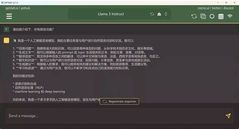本地部署 Llama3 8b70b 大模型！最简单的方法： 支持cpu Gpu运行 【3种方案】 零度解说 财务bp俱乐部