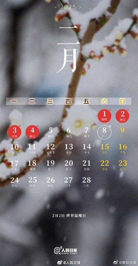 实用收藏 月历壁纸