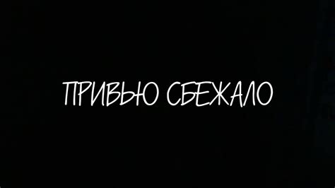 New ТРЕЙЛЕР Youtube
