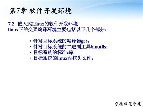 （第2版） Ppt Download