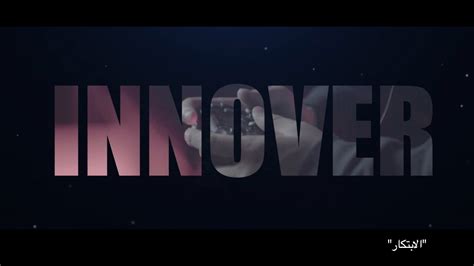 Mdjs الابتكار Youtube