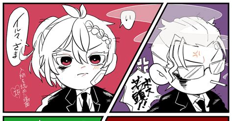 カルエゴ先生 呼び方 つきのイラスト Pixiv