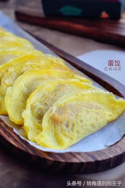 用勺子做蛋餃，一分鐘一個，個個均勻好看還吃法廣泛 每日頭條