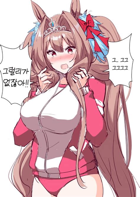 [말딸] 가슴이 조금 답답한 다스카 Manhwa 만화방 뀨잉넷 온세상 모든 웹코믹이 모이는 곳 캐릭터 일러스트