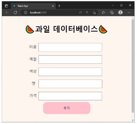 SeSAC Front End Firebase With React