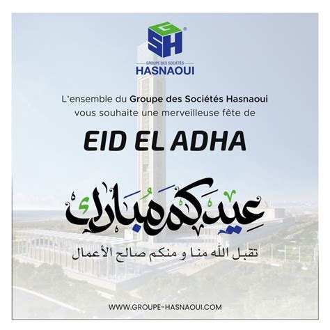 Groupe Des Sociétés Hasnaoui على Linkedin Eideladha2023 Eid Gsh Fête