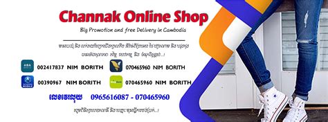 សម្ភារ ឧបទេស សម្ភារ ឧបទេស និងការតុបតែងថ្នាក់រៀន