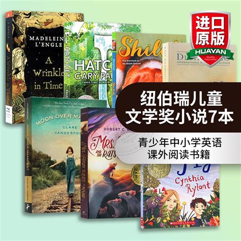 纽伯瑞儿童文学奖小说7本英文原版 Newbery时间的皱折手斧男孩浪漫鼠德佩罗青少年中小学英语课外阅读书籍英文版进口书 虎窝淘