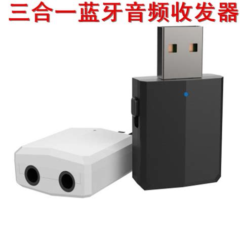 Plug And Play Computer Bluetooth Adapter 5 0 Bluetooth Three In One Audio TV Desktop Amplifier