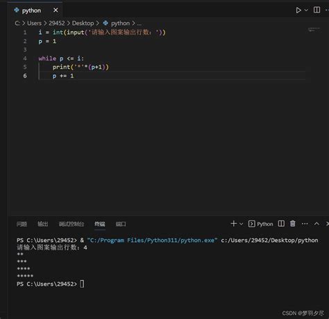 python第三次作业 csdn博客